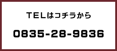 AZ商事株式会社